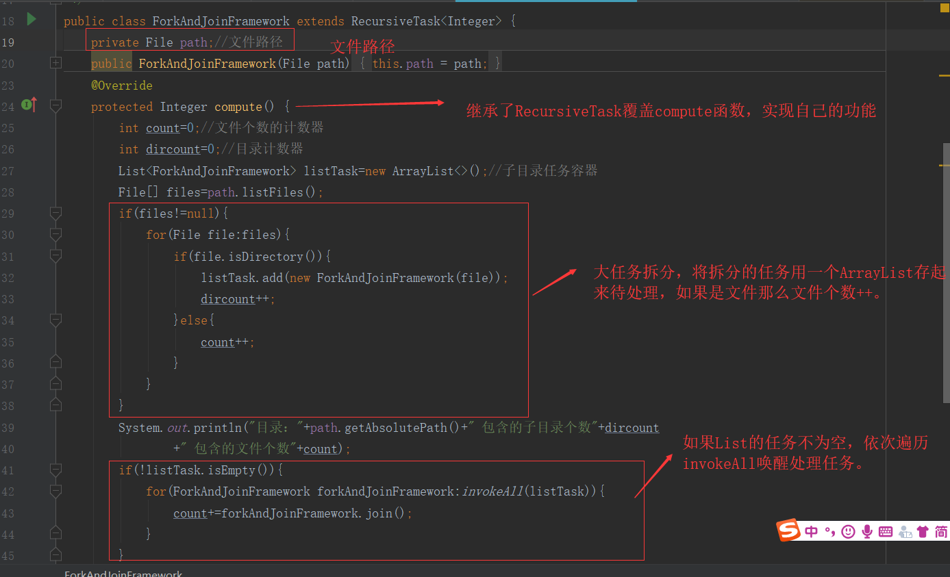 java并发深入--通信、forkJoin框架、线程安全的学习-CSDN博客