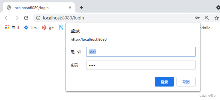 http协议之digest(摘要)认证，详细讲解并附Java SpringBoot源码_digest认证-CSDN博客