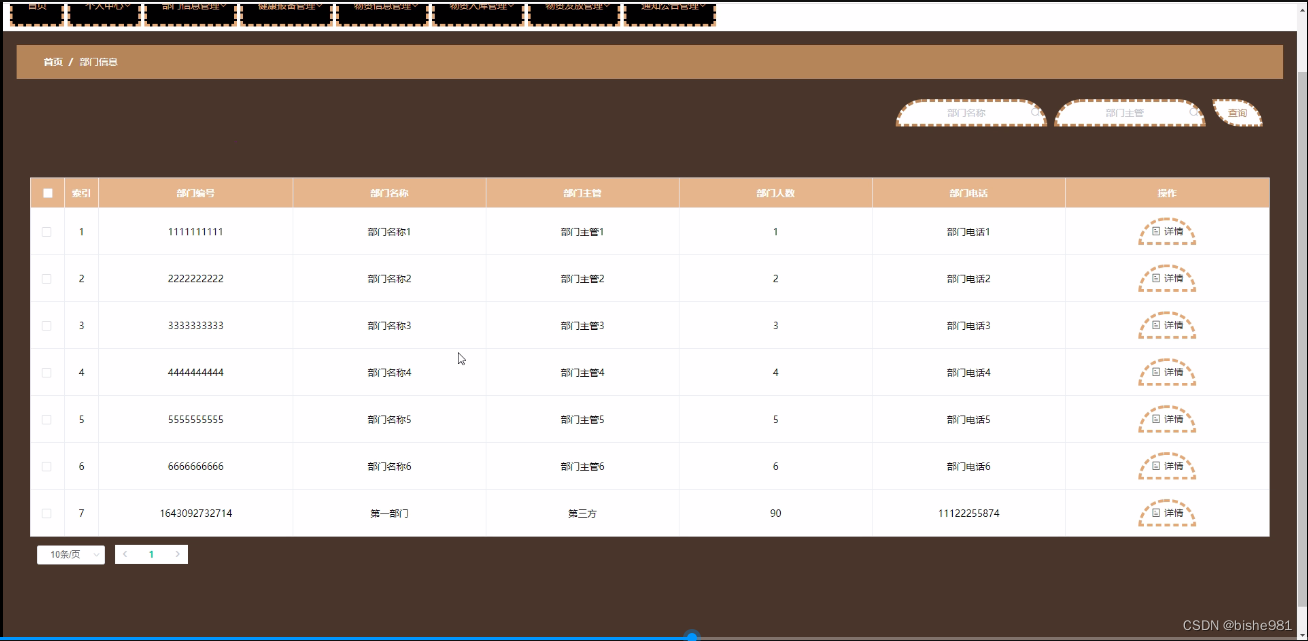 Springboot毕设项目基于MVVM的疫情物资管理系统3472y（java+VUE+Mybatis+Maven+Mysql）_java mvvm mybait-CSDN博客