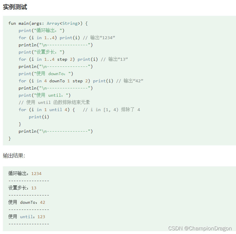 Kotlin中var与val的区别-CSDN博客
