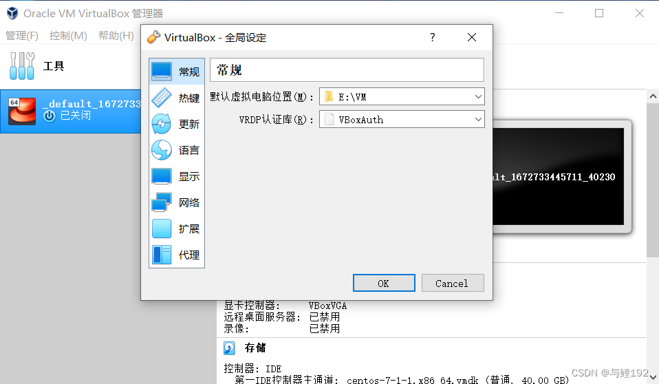 解决Vagrant up报错:GBK and UTF-8 (Encoding::CompatibilityError_vagrant tuf-8-CSDN博客