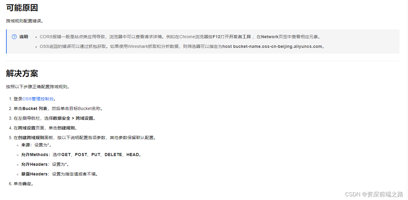vue3 如何播放m3u8格式文件_vue3 m3u8-CSDN博客