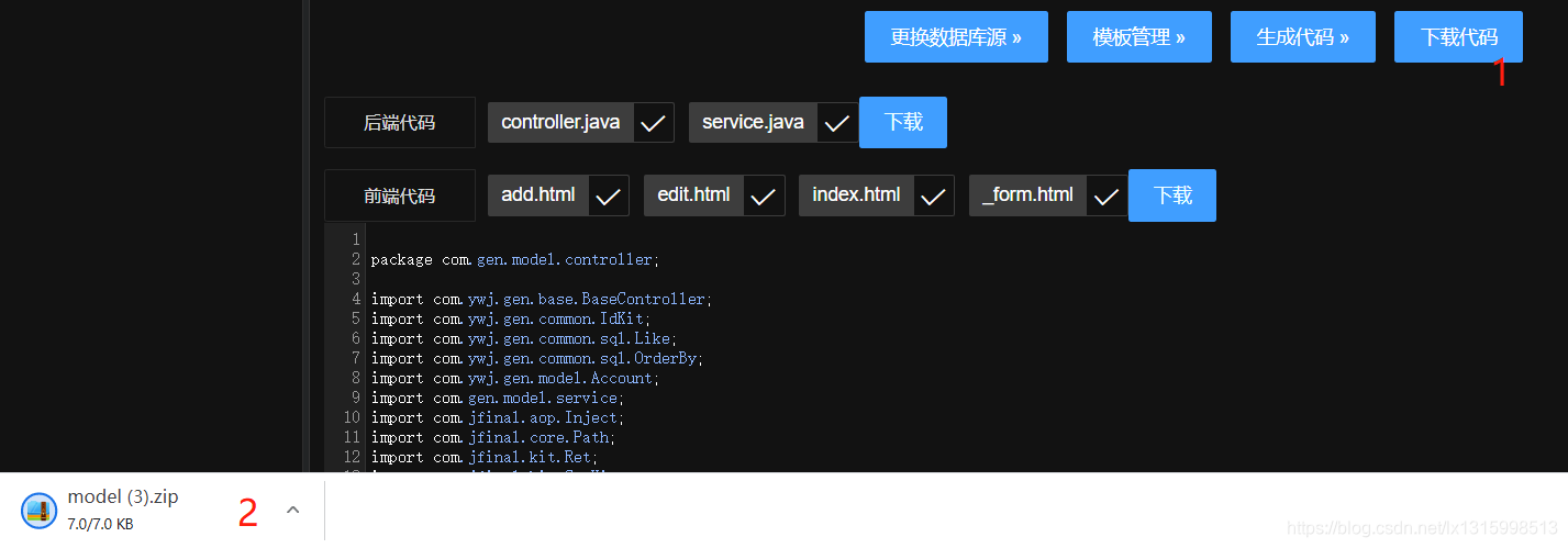 Generate Code开源的代码生成器（flierteam）generatecode Csdn博客 