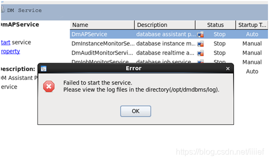 达梦数据库DMRMAN备份错误解决-CSDN博客