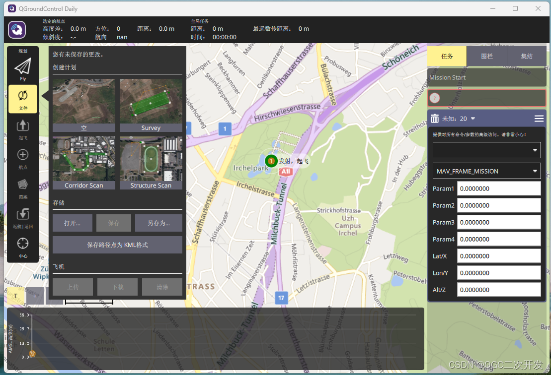 QGC地面站二次开发 ：（六）飞行操作介绍_qgc 地面站 ros-CSDN博客