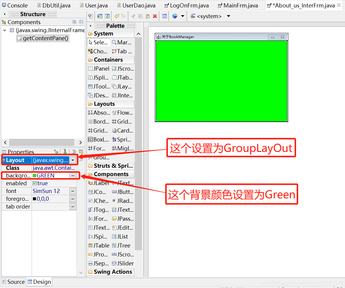 BookManager （3）---＞系统主界面的实现_系统的界面实现-CSDN博客