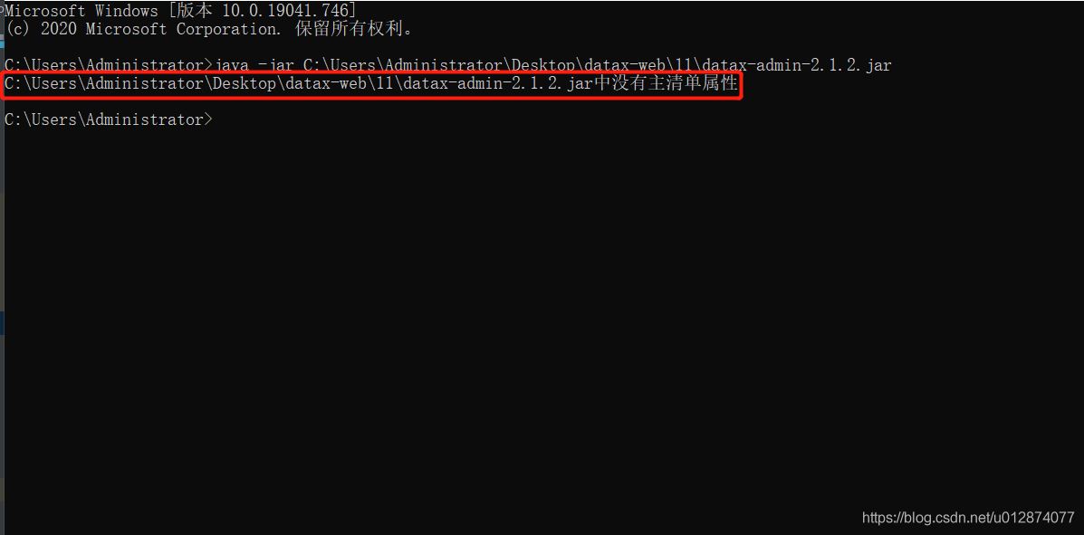 idea 打包发布datax_web_datax-web 打包jar-CSDN博客