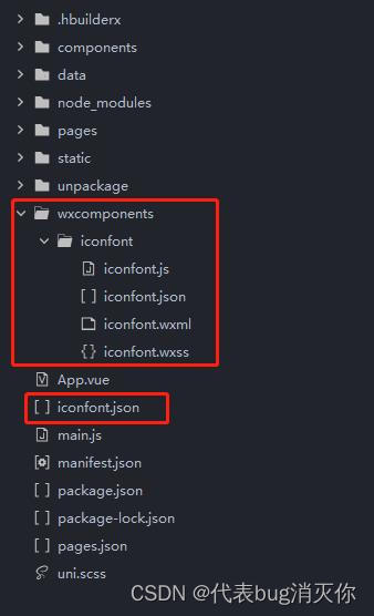 uniapp小程序使用symbol格式图标（阿里图标库）_uniapp 使用 mini-program-iconfont-cli-CSDN博客