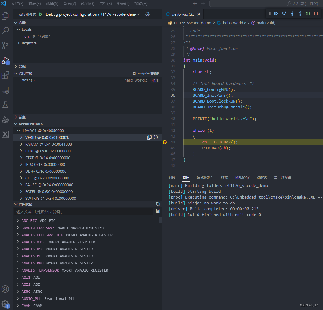 【MCUXpresso for VS Code】 -- 基于VSCode搭建nxp mcu工程-CSDN博客