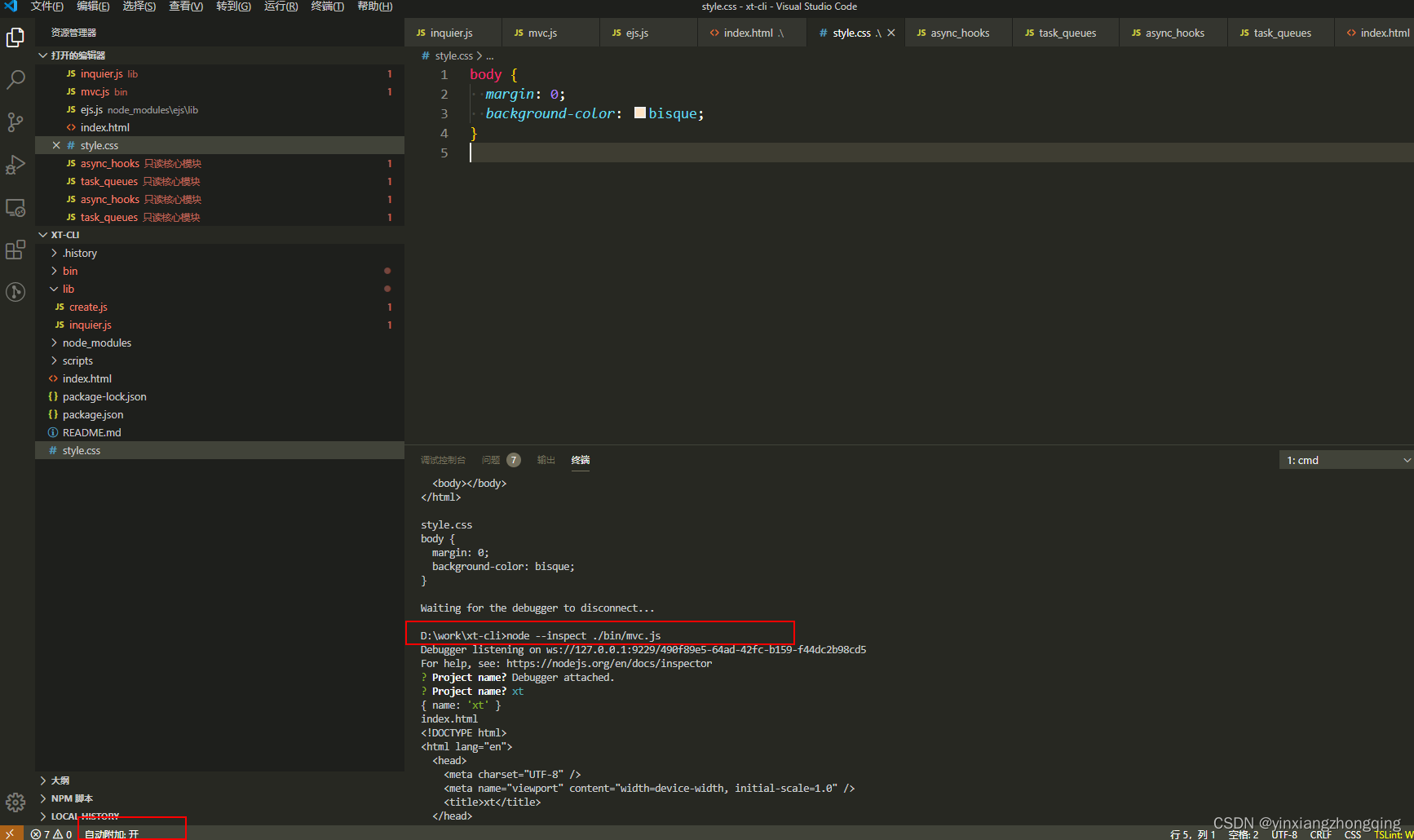 node项目调试_node debugging auto attach-CSDN博客