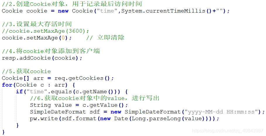 Cookie、Session、JSP_jsp取cookie-CSDN博客