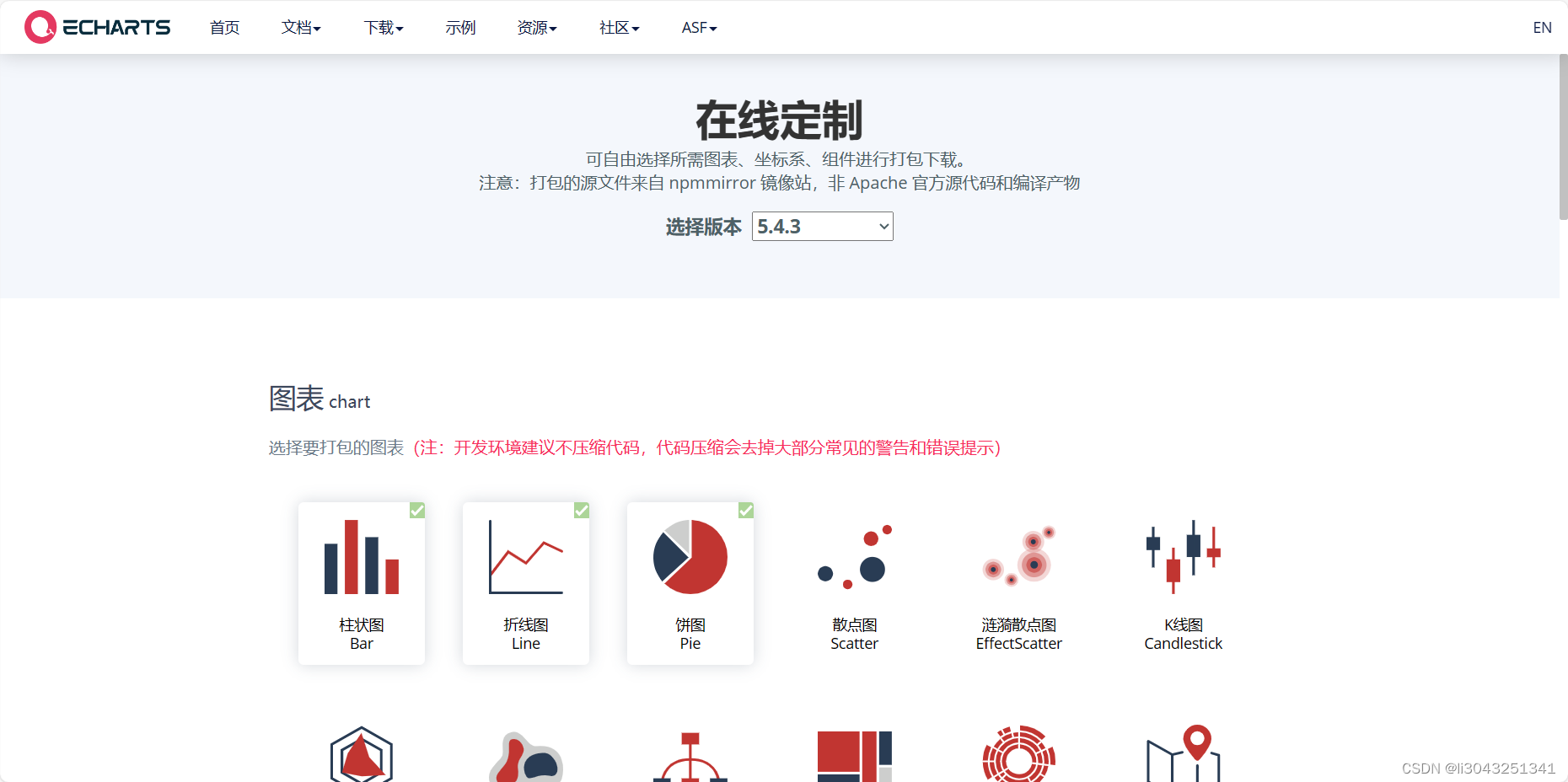 UNIAPP微信小程序使用Echarts_uni-ec-canvas-CSDN博客