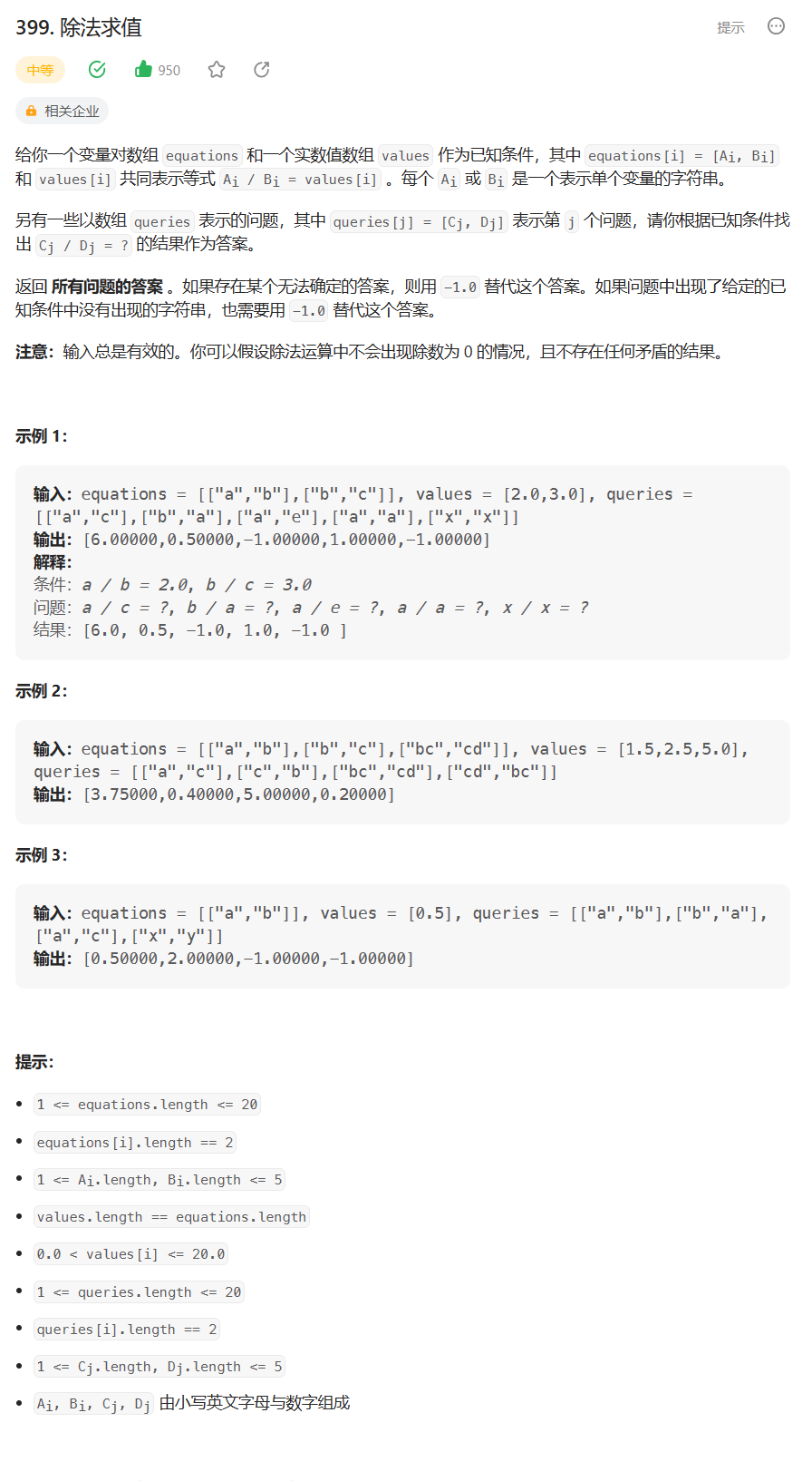 【LeetCode】HOT 100（25）-CSDN博客