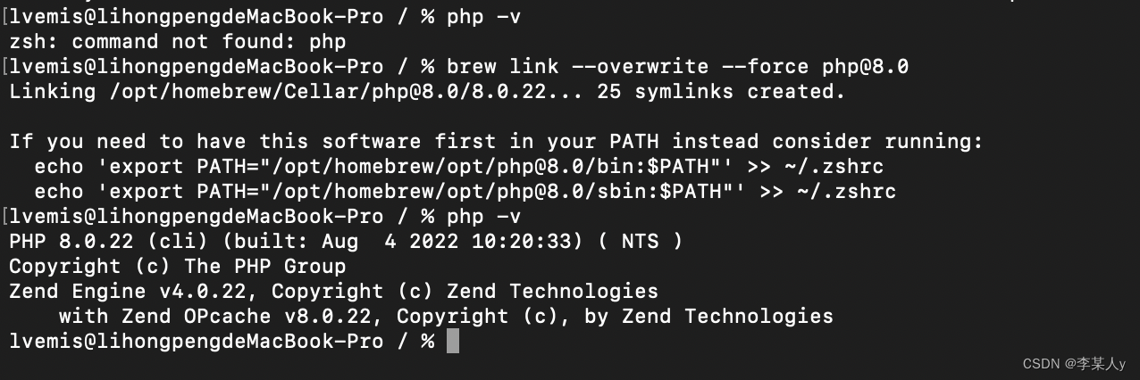 macOS12之后没有php了，需要手动安装php方法_mac未集成php-CSDN博客