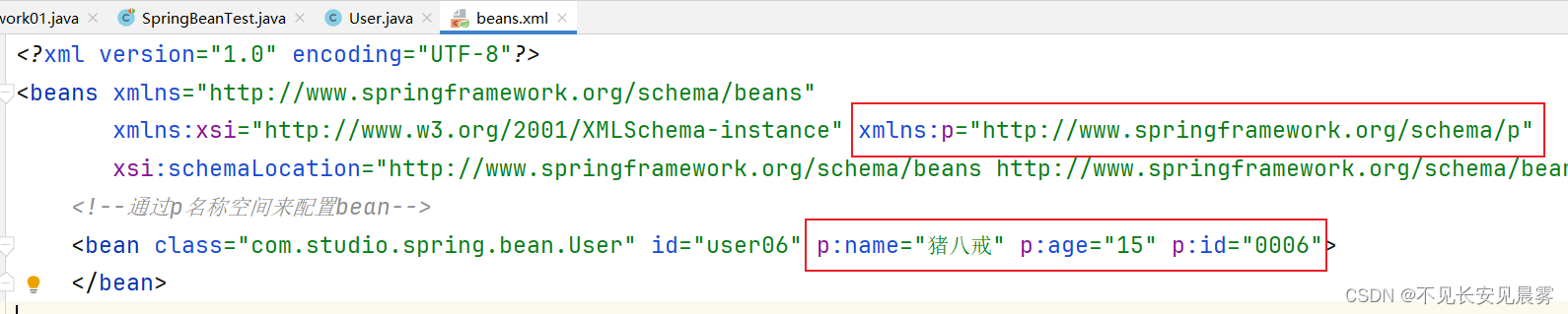 Spring5_spring 5.3.41-CSDN博客