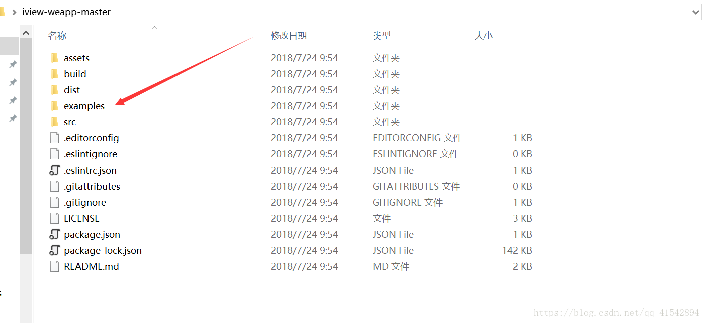微信小程序之官方UI框架 iView UI使用教程_微信小程序ui框架-CSDN博客