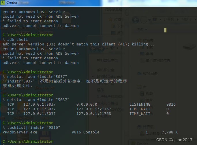 手机连接ADB failed_adb failed to authenticat-CSDN博客