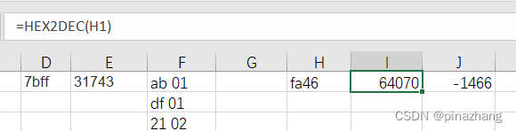 Excel中将16进制数转化成10进制（有/无符号）_excel有符号十六进制转十进制-CSDN博客
