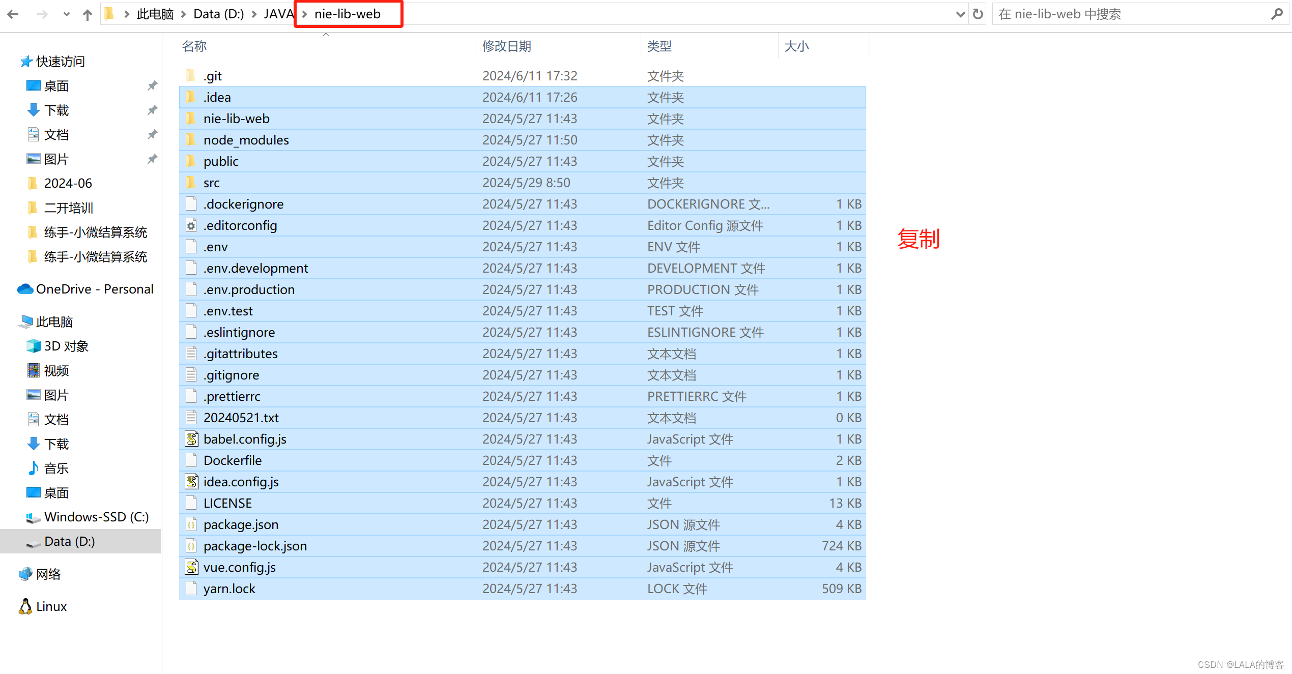 Git屏蔽node modules_git设置屏蔽node-CSDN博客