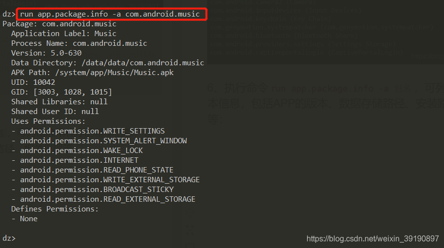 移动安全-Android安全测试框架Drozer_app安全测试框架d-CSDN博客