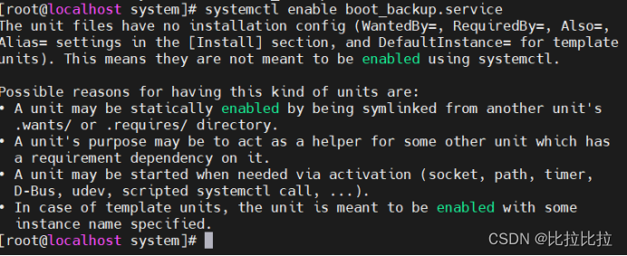 使用cron与at安排任务及设计一个简单的Systemd服务_全志 crond 周期任务-CSDN博客
