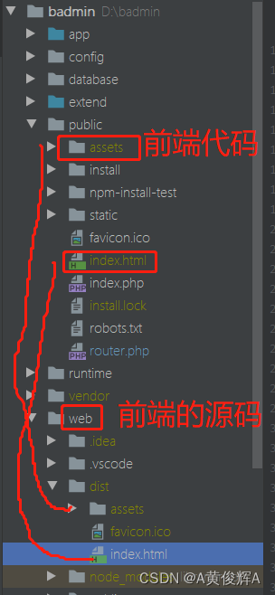 buildAdmin的使用笔记-CSDN博客