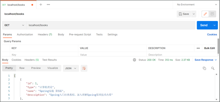 springboot最全，最完整，最适合小白教程（基础篇）_spring boot 教程-CSDN博客