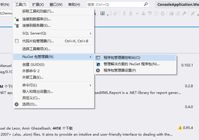 ClosedXML-CSDN博客