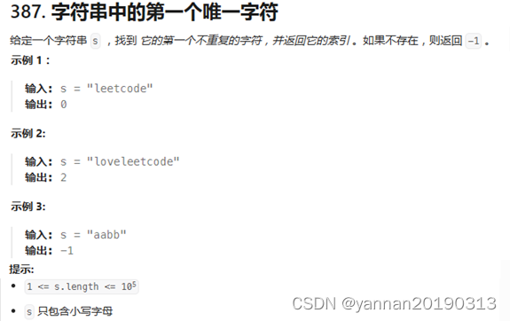 【Python3】【力扣题】387. 字符串中的第一个唯一字符_字符串第一个唯一字符python-CSDN博客