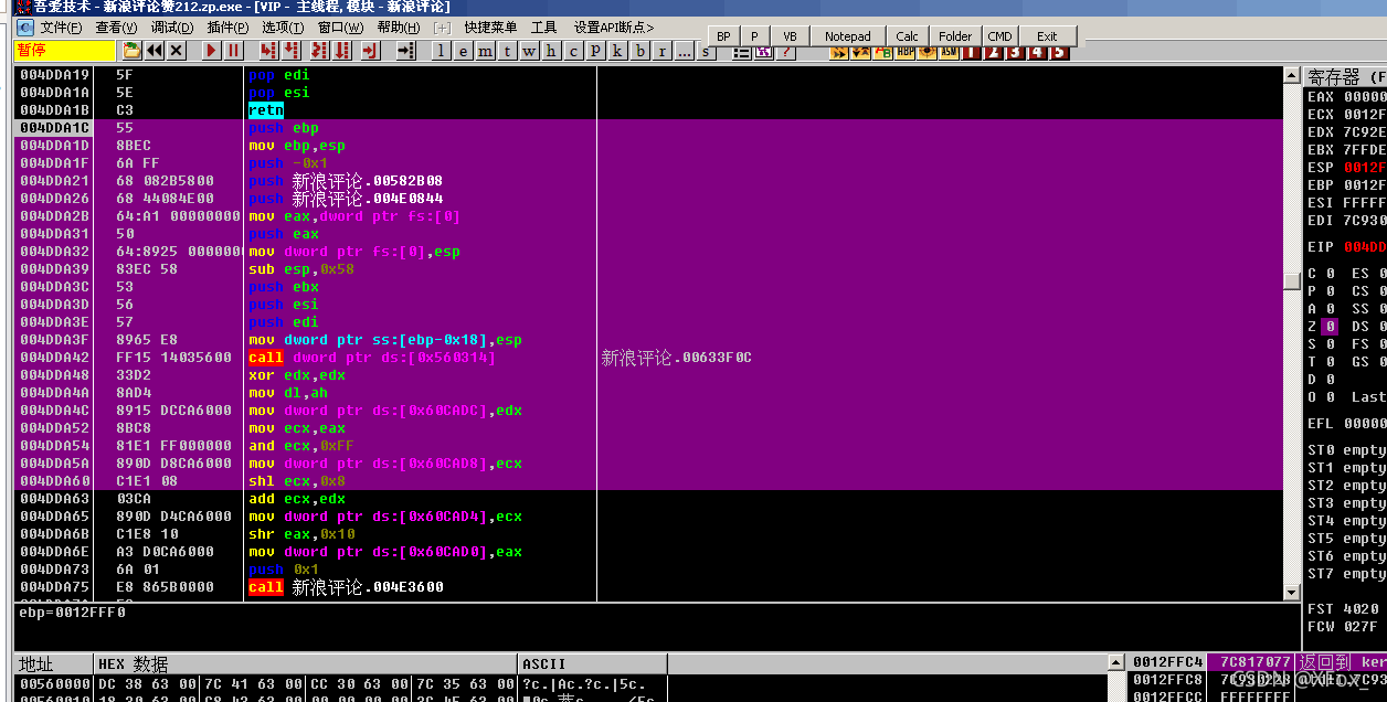 ZProtect的脱壳与修复_zprotect脱壳-CSDN博客