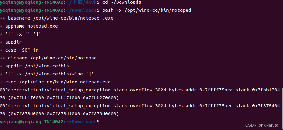 D2000 debian 11 arm64 aarch64 wine-ce编译安装，运行win32程序 笔记 【失败】_飞腾d2000安装debian-CSDN博客