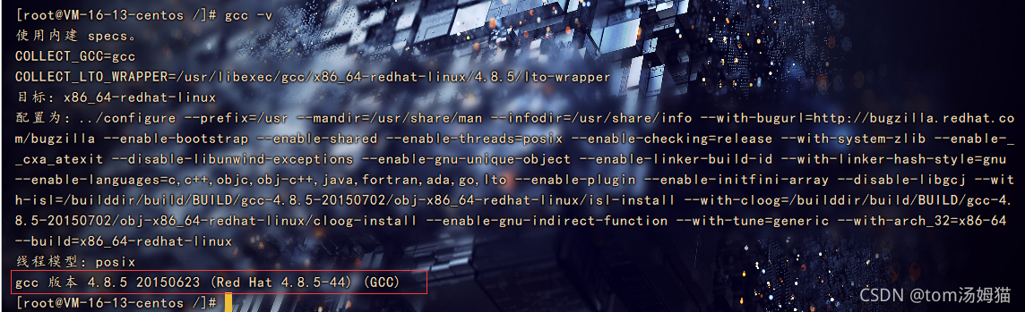 Centos7服务器安装nginx1.21.4及配置_el-7-nginx-1.21.4.3.tar.gz-CSDN博客