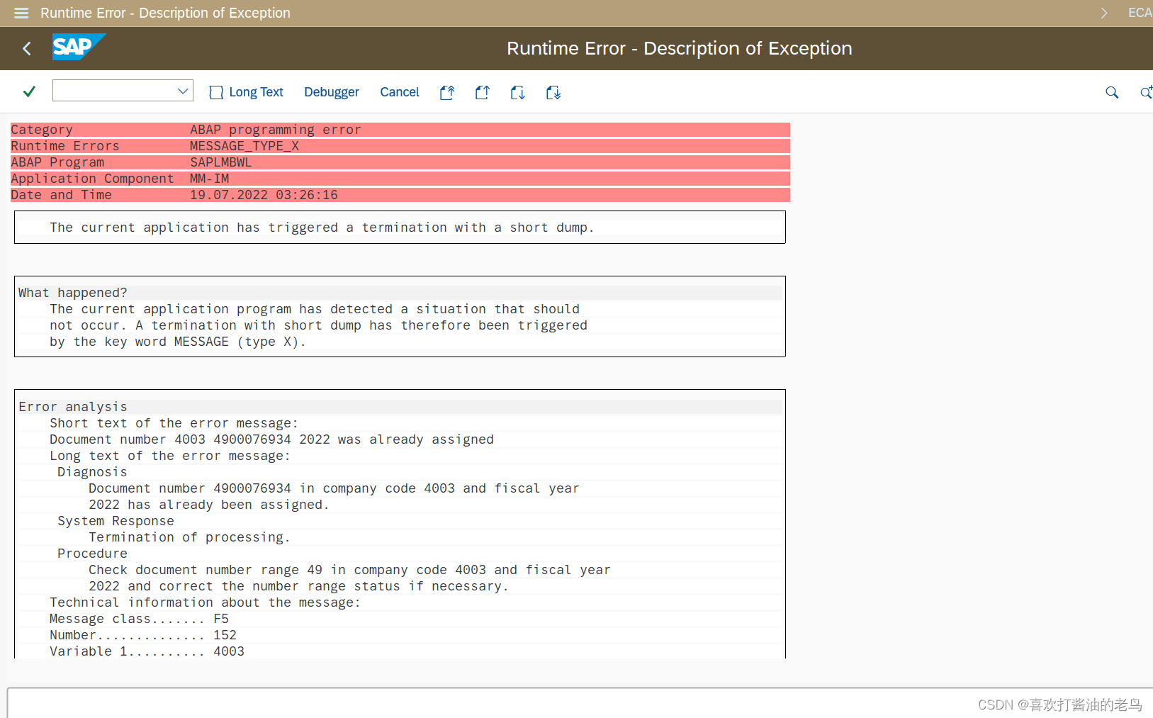 SAP MM 事务代码MIGO 移动类型 561保存后报错-document number ### was already assigned ...