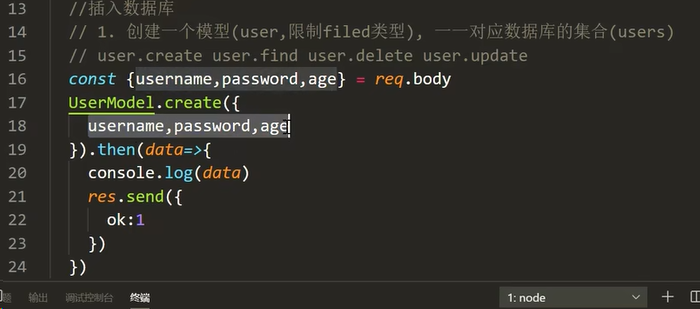 前端学习笔记202310学习笔记第一百贰拾叁天-nodejs-node操作2-CSDN博客