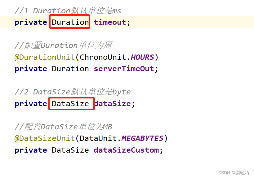 SpringBoot常用计量单位应用Duration 、DataSize-CSDN博客