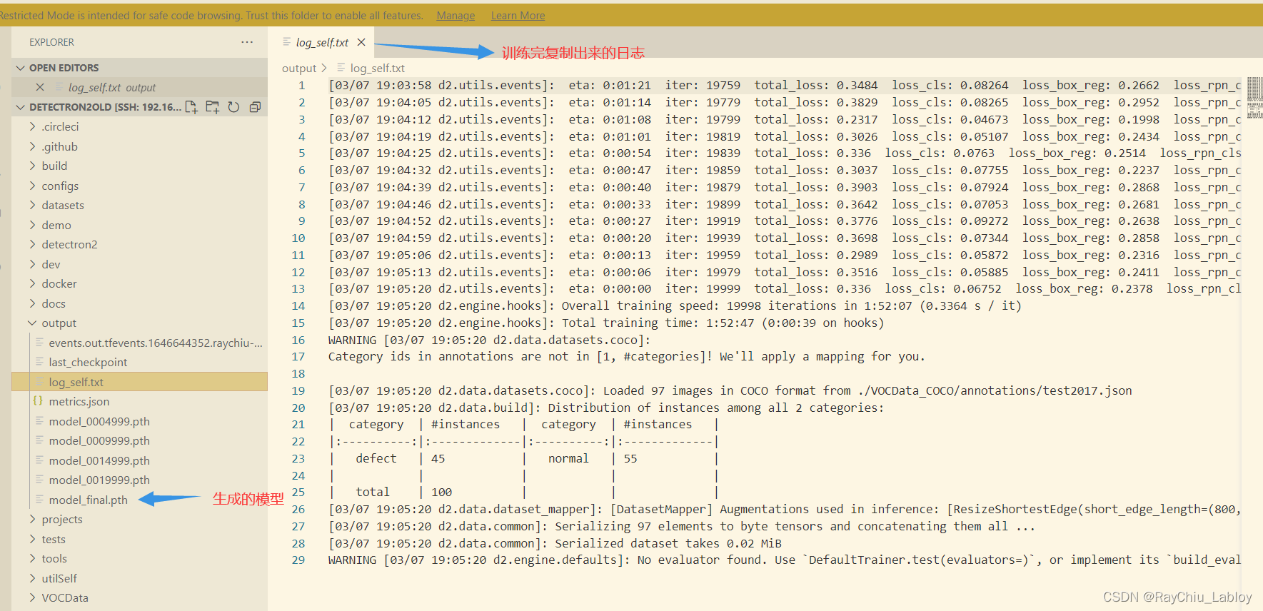 detectron2配置环境并训练自己的数据集_detectron2训练自己的数据集-CSDN博客
