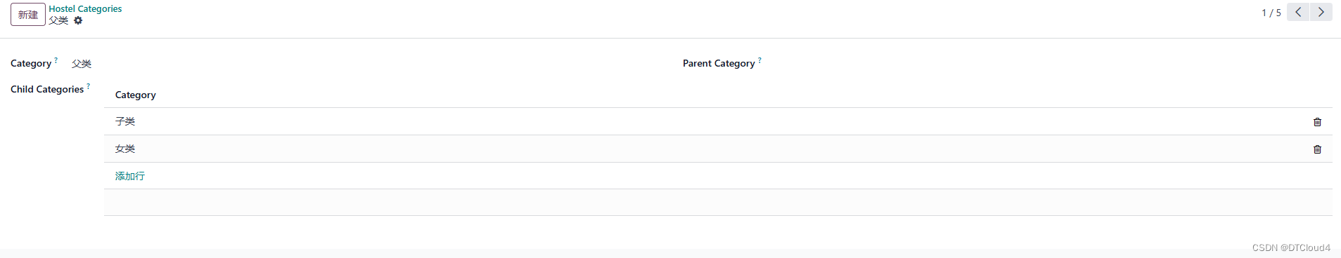 Xodoo第三节_odoo monetary-CSDN博客