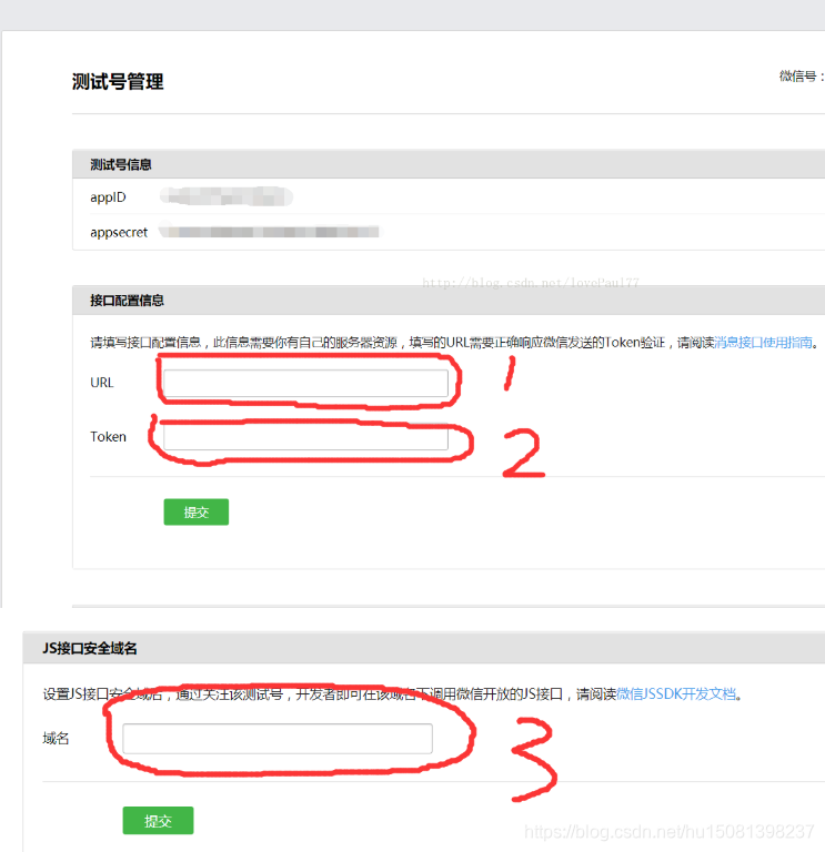屌炸天的SpringBoot2 +WxJava 整合微信_springboot 集成wx-java插件 实例化-CSDN博客