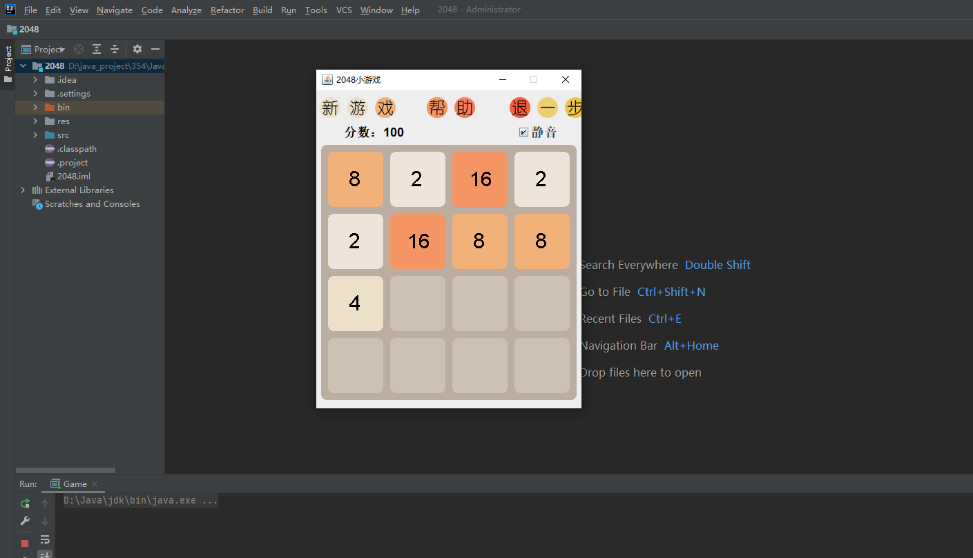 基于java的2048小游戏的设计与实现,附源码文档,适合课程设计,包远程安装调试运行java简单小游戏编程源代码 Csdn博客