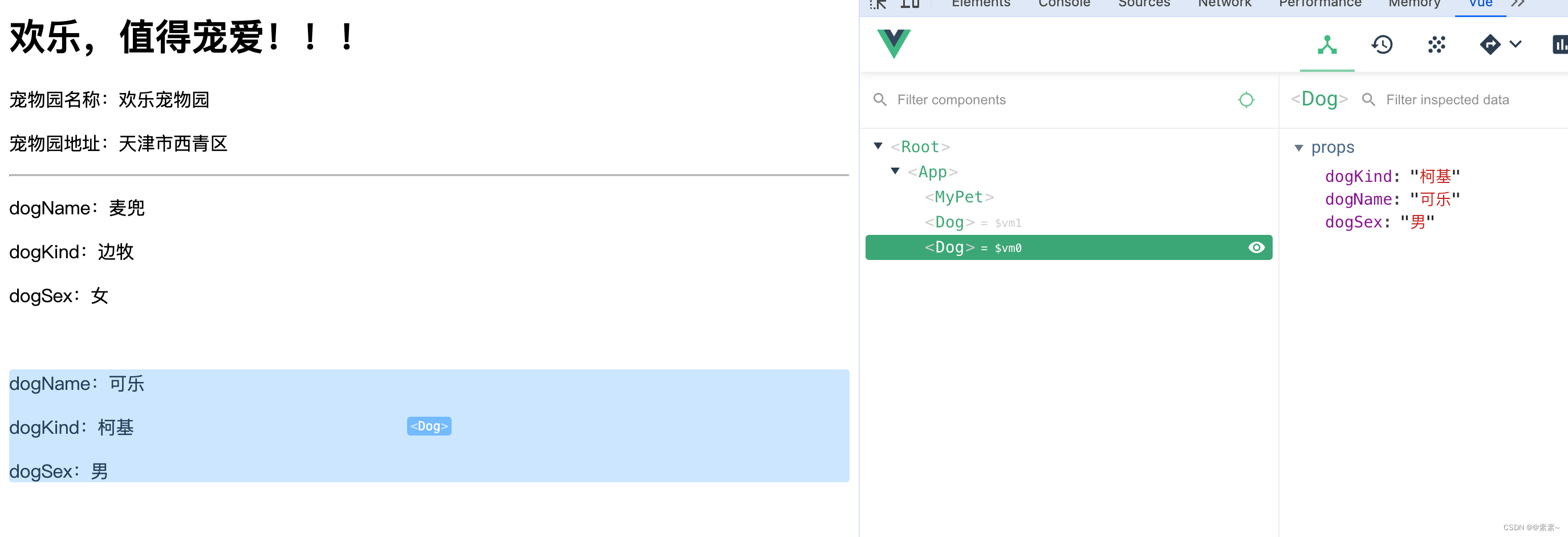 vue2基础语法04——配置选项props_vue2 props-CSDN博客