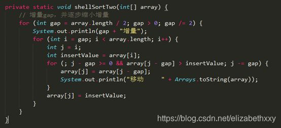 转载：算法：希尔排序ShellSort_shell增量序列平均复杂度-CSDN博客
