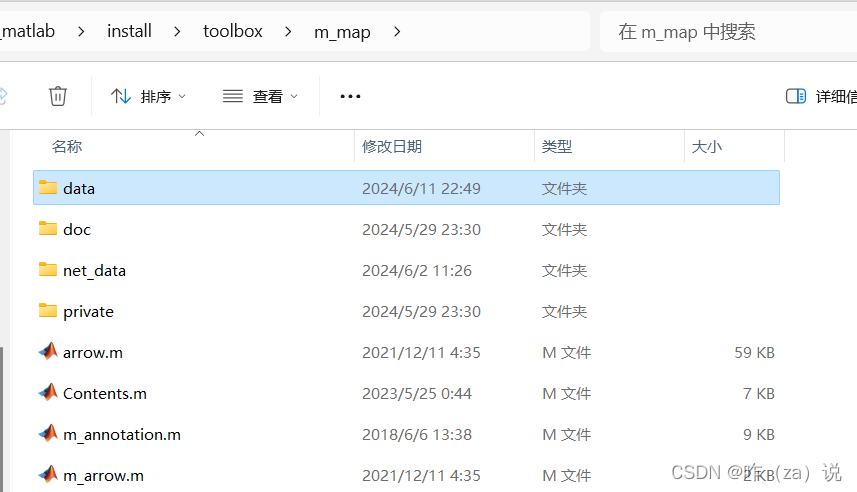 00 Matlab Mmap地学绘图工具安装及简单使用教程matlab Mmap绘图工具使用总结 Csdn专栏