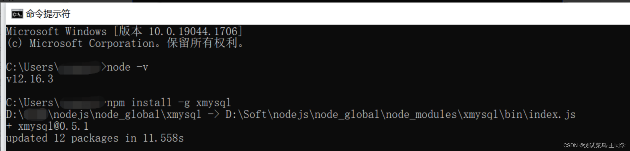 postman的使用教程大全_postman使用-CSDN博客