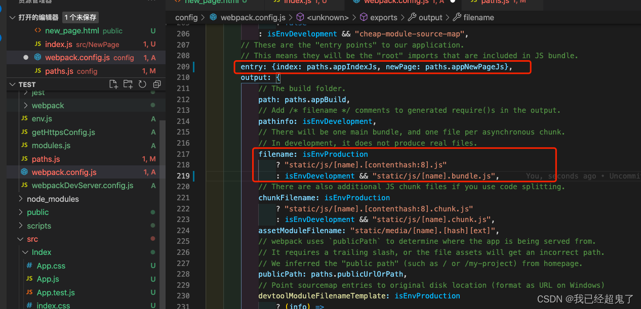 Creat React App 多入口文件打包react多入口打包 Csdn博客