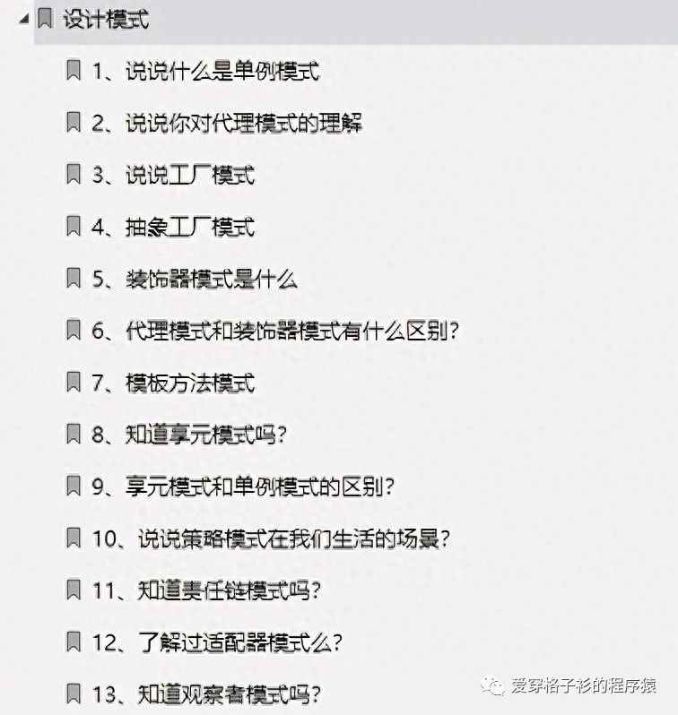值得收藏！从牛客网总结的10W字Java面试手册，1小时内收藏破10W-CSDN博客