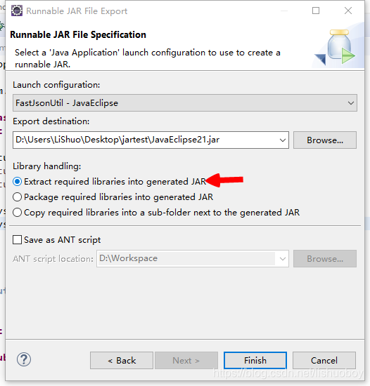 eclipse导出jar和Runnable jar。maven导出jar和Runnable jar_eclipse生成runnable的jar包-CSDN博客