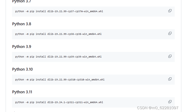 python安装dlib时常见问题及解决方案_dlib安装错误解决流程-CSDN博客