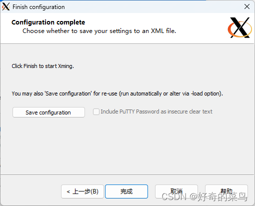 在WSL2中安装IntelliJ IDEA开发工具_idea wsl2-CSDN博客