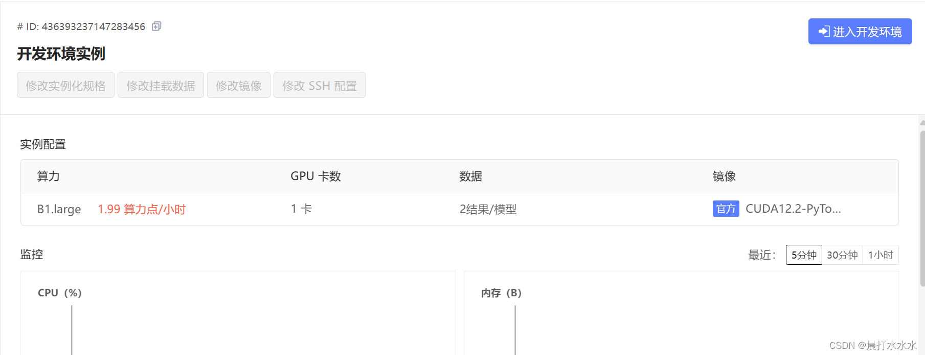 TinyAgent: 尝试Agent入门-CSDN博客