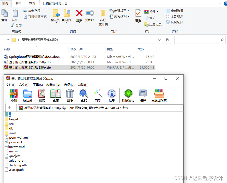 基于的记账管理系统程序开题报告开题报告源码）基于java个人记账管理系统设计与实现开题报告 Csdn博客